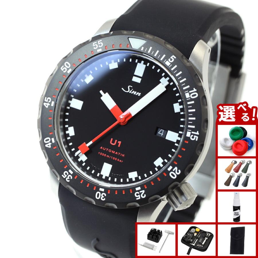 Sinn ノベルティー付き！Sinn ジン U1.SDR 自動巻 腕時計 メンズ ダイバーズウォッチ シリコンストラップ ドイツ製 : neelセレクトショップ Yahoo!店 - 通販 ...