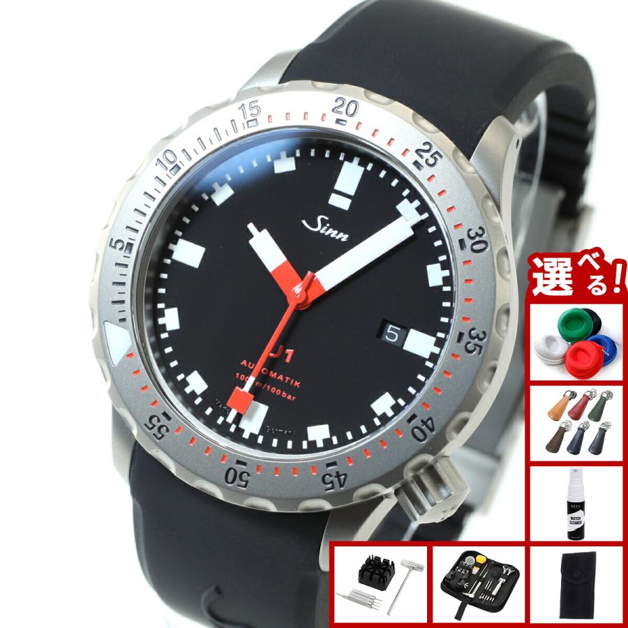 Sinn 豪華おまけ有！ ジン U1.TEGIMENT 自動巻 腕時計 メンズ ダイバーズウォッチ シリコンストラップ ドイツ製 : neelセレクトショップ Yahoo!店 - 通販 ...