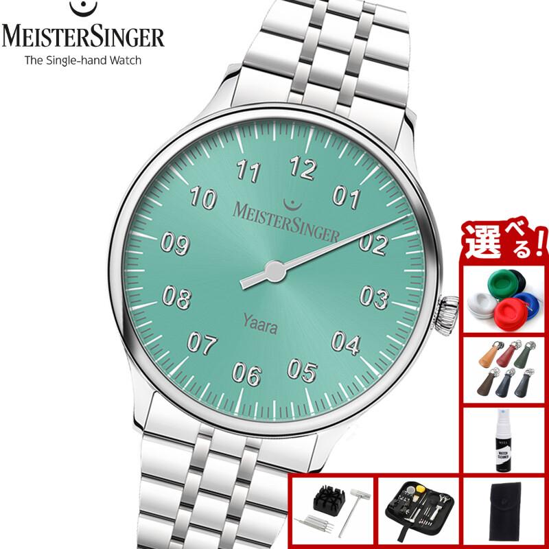 MEISTER SINGER マイスタージンガー MeisterSinger ヤアラ ミント＆シルバー 自動巻き 腕時計 YA929S ...