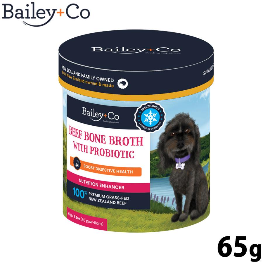 ベイリーコー フリーズドライ サプリメント ビーフ ボーン ブロス プロバイオティクス 65g ふりかけ アミノ酸 : ペットショップneel - 通販 - Yahoo!ショッピング