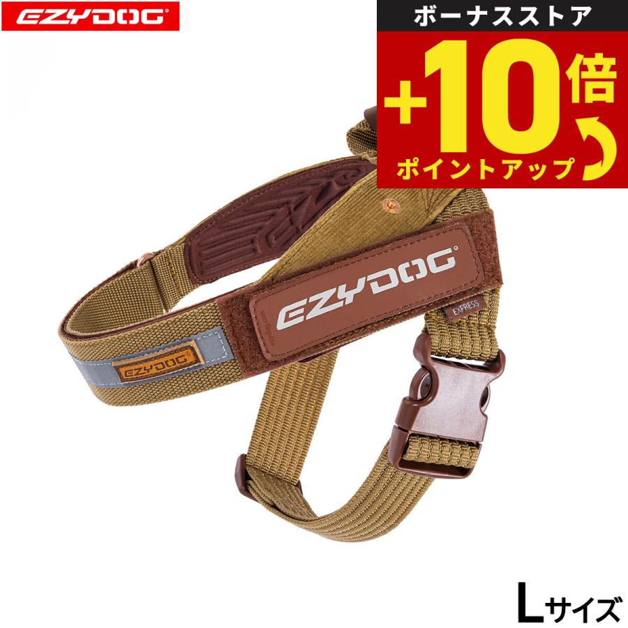 イージードッグ EZYDOG エクスプレスハーネス L コーデュロイ ハンドル付き 反射 大型犬 : ペットショップneel - 通販 ...