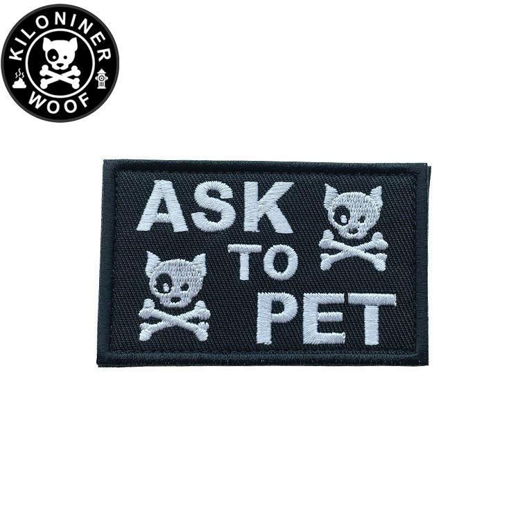 KILONINER キロナイナー カスタマイズ用パッチ ASK TO PET SKULL Patch Black ワッペン : ペットショップneel - 通販 - Yahoo!ショッピング