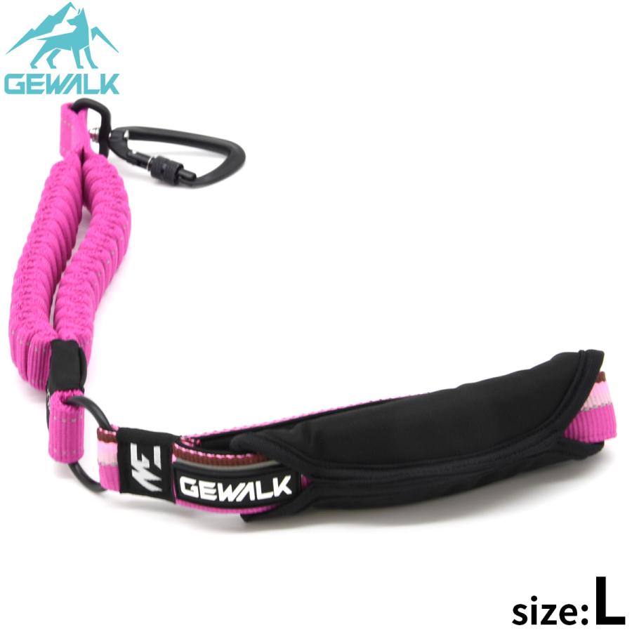 ジウォーク GEWALK ヘビー デューティー ストレッチ リーシュ（リード） 48 L ピンク : lge313-lpk : ペットショップneel - 通販 - Yahoo!ショッピング