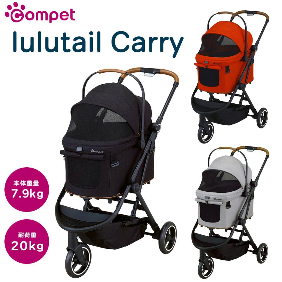 compet コムペット ペットカート ルルテイルキャリー コンビ Combi 小型犬 ペットバギー ペットストローラー : ペットショップneel - 通販 - Yahoo!ショッピング