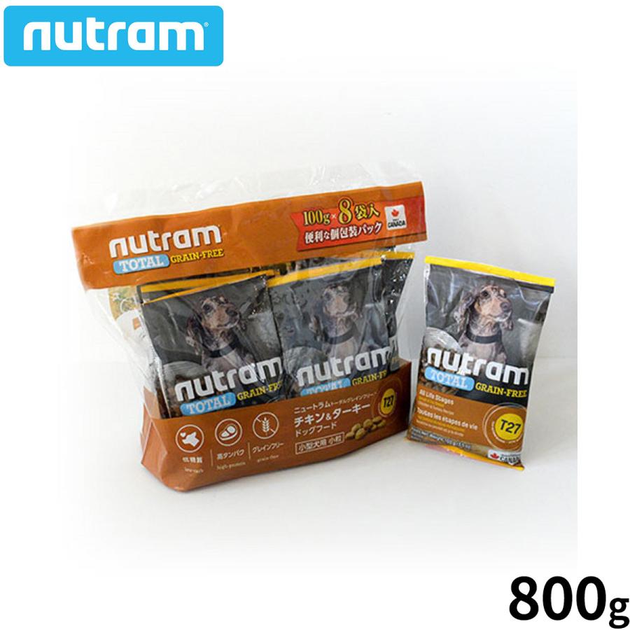 ニュートラム ドッグフード トータル グレインフリー T27 チキン＆ターキー 小粒 800g : ntrm497011 : ペットショップneel - 通販 - Yahoo!ショッピング