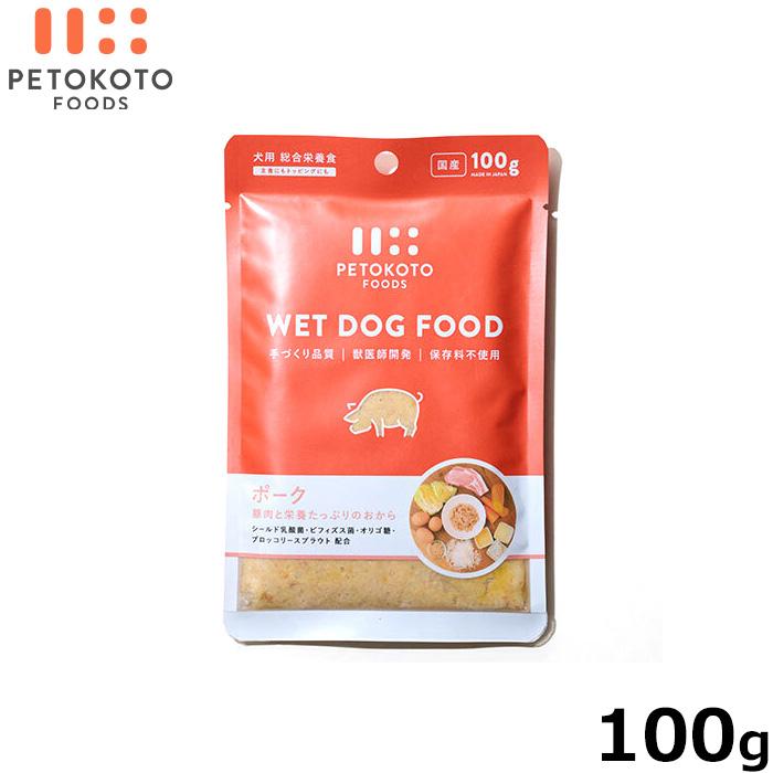 ペトコトフーズ PETOKOTO ウェットドッグフード チキン 100g 国産 無添加 穀物不使用ウェットフード レトルト : ptkt790161 : ペットショップneel - 通販 ...