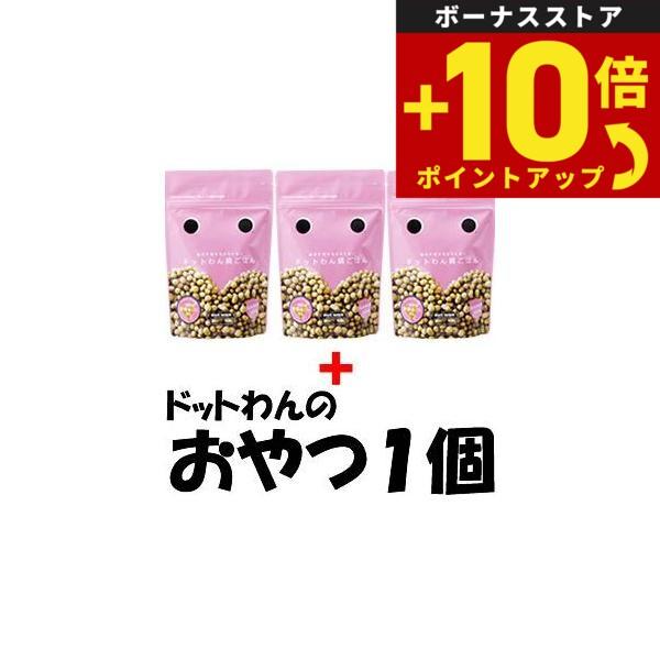 ドットわん 鶏ごはん 500g×3袋セット＋ドットわんおやつ1個（ドットわん） : ペットショップneel - 通販 - Yahoo!ショッピング