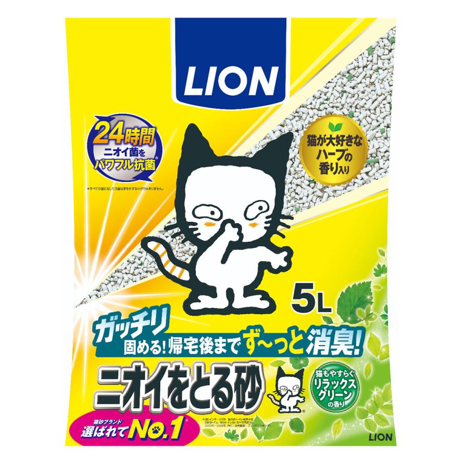 倍々+5倍！最大ポイント26倍！本日限定！LION ライオン ニオイをとる砂 リラックスグリーンの香り 5L : 4903351002036 : ペットショップkojikoji - 通販 ...