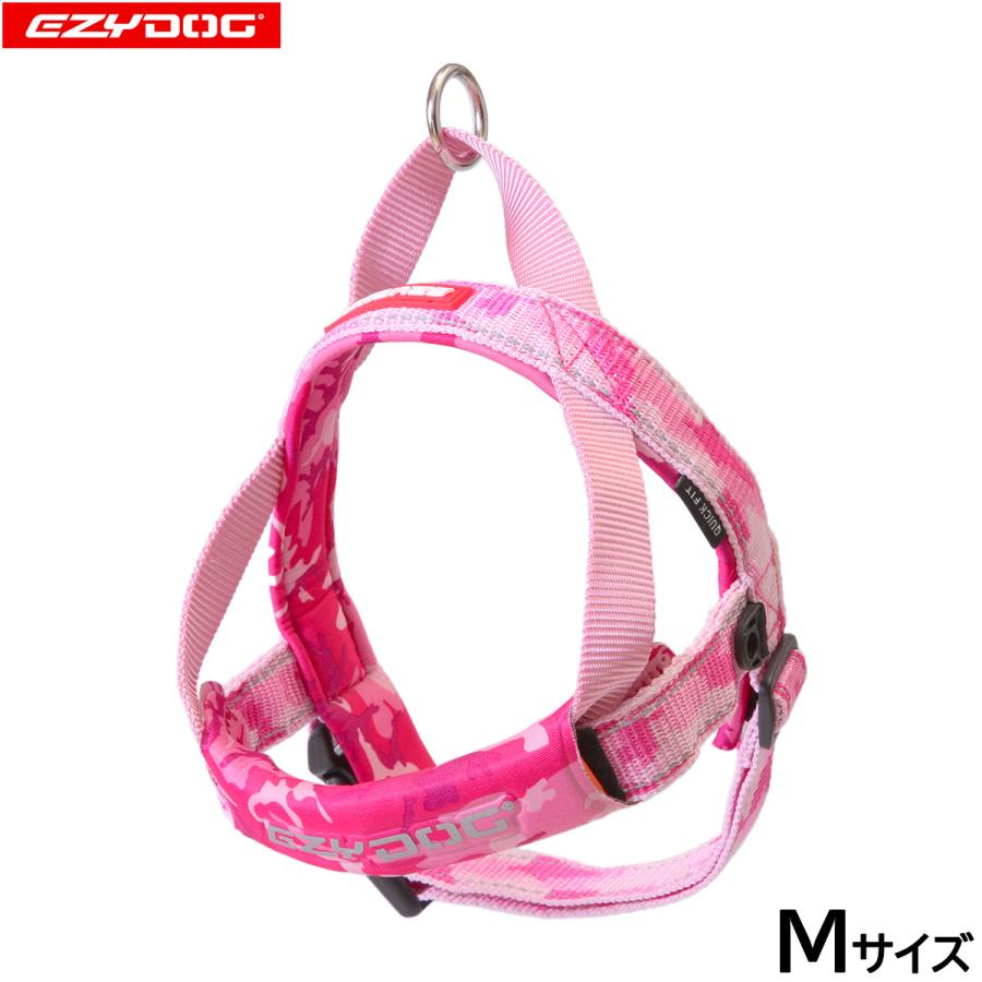 倍々+5倍！最大ポイント26倍！本日限定！イージードッグ EZYDOG クイックハーネス M ピンクカモ 簡単装着 反射 中型犬 : ペットショップkojikoji - 通販 - Yahoo ...