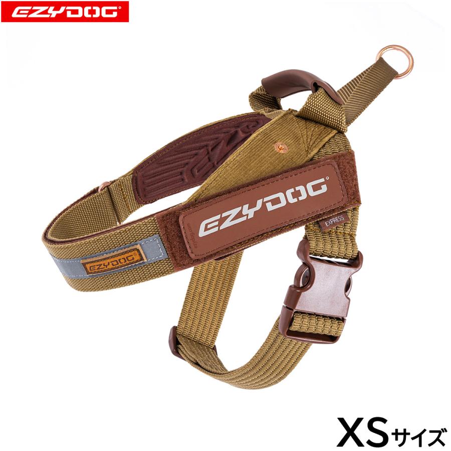 倍々+5倍！最大ポイント30倍！本日限定！イージードッグ EZYDOG エクスプレスハーネス XS コーデュロイ ハンドル付き 反射 小型犬 : ペットショップkojikoji - 通販 ...