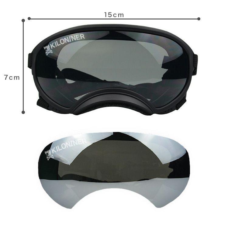 倍々+5倍！最大ポイント26倍！本日限定！KILONINER キロナイナー R5 Goggles 中型犬用ゴーグル S-M Black 犬 : ペットショップkojikoji - 通販 ...