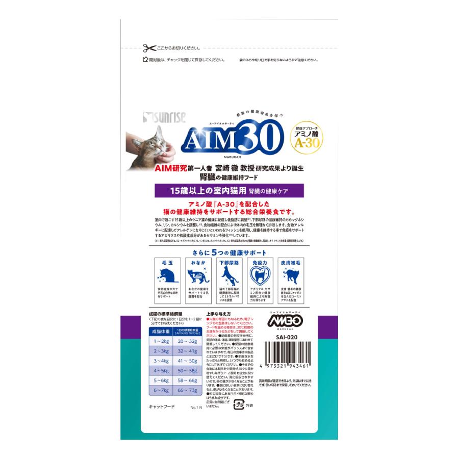 AIM30 倍々+5倍！最大ポイント26倍！本日限定！マルカン サンライズ キャットフード 15歳以上の室内猫用 腎臓の健康ケア フィッシュ 600g : ペットショップkojikoji ...