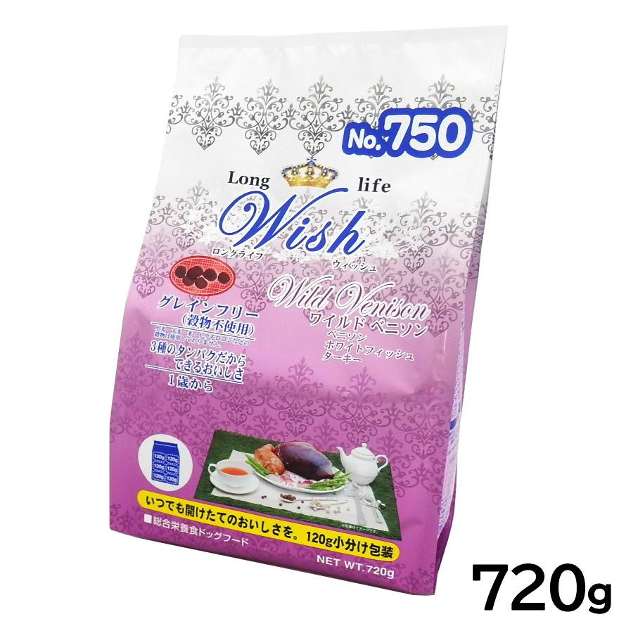 倍々+5倍！最大ポイント26倍！本日限定！ウィッシュ ドッグフード ワイルドベニソン 穀物不使用 720g : wish009834 : ペットショップkojikoji - 通販 ...