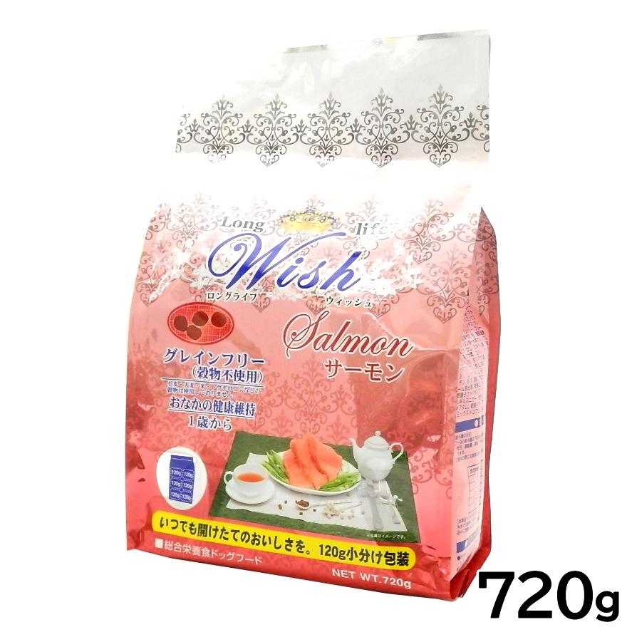 倍々+5倍！最大ポイント30倍！本日限定！ウィッシュ ドッグフード サーモン 穀物不使用 720g : wish010083 : ペットショップkojikoji - 通販 - Yahoo!ショッピング