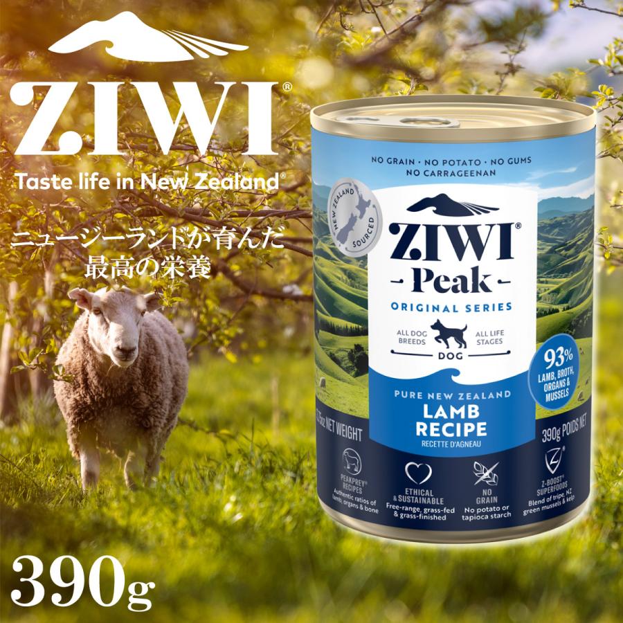 倍々+5倍！最大ポイント26倍！本日限定！ジウィ ZIWI ドッグフード ドッグ缶 ラム 390g 正規品 無添加 ジウィピーク : ziwi594405 : ペットショップkojikoji ...