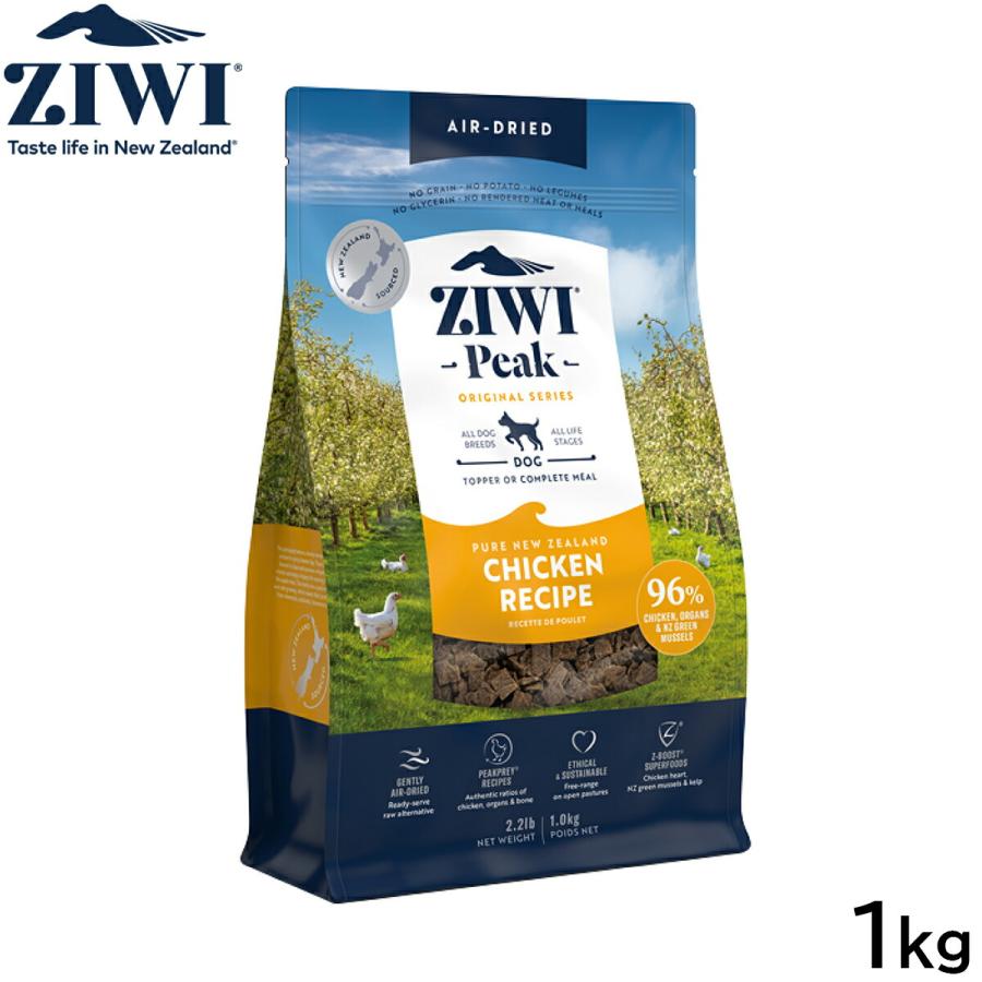 ジウィ ZIWI エアドライ ドッグフード フリーレンジチキン 1kg 正規品 無添加 ジウィピーク :ZIWI594801:ペットショップkojikoji - 通販 - Yahoo!ショッピング