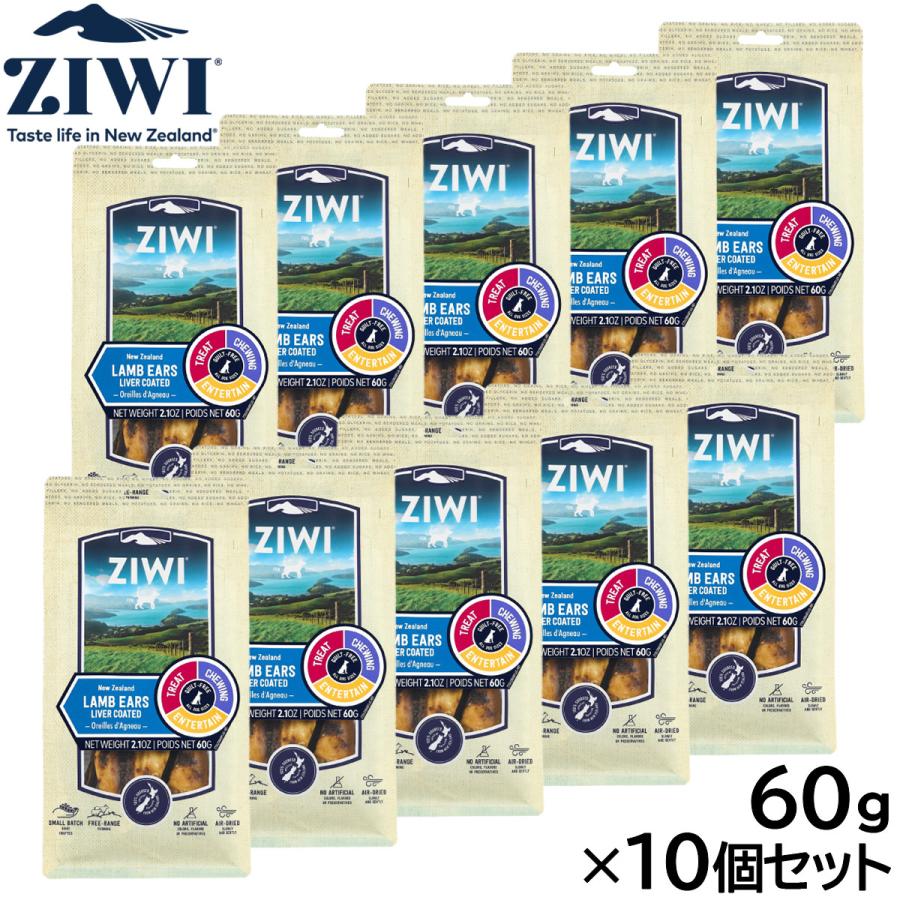 倍々+5倍！最大ポイント26倍！本日限定！ジウィ ZIWI ドッグトリーツ ラムイヤーレバーコーティング 60g×10個セット : ペットショップkojikoji - 通販 - Yahoo ...