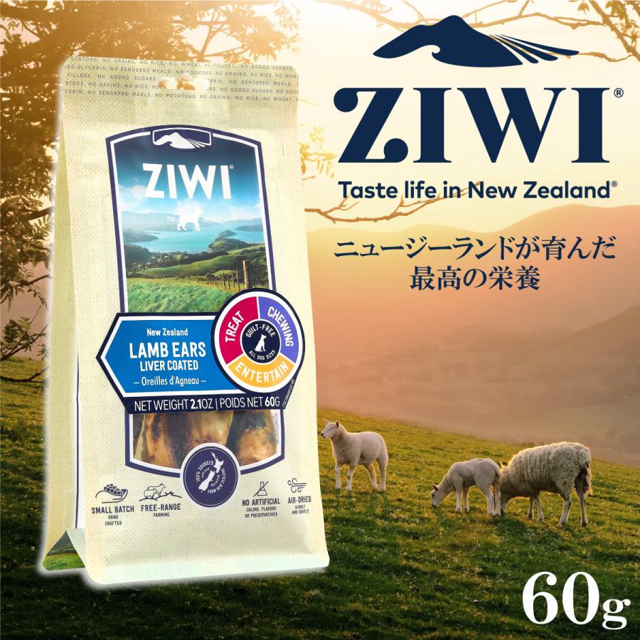 ZIWI 倍々+5倍！最大ポイント26倍！本日限定！ジウィ ドッグトリーツ ラムイヤーレバーコーティング 60g 正規品 無添加 ジウィピーク : ペットショップkojikoji - 通販 ...