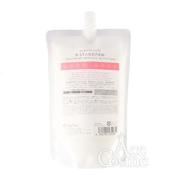 E STANDARD イイスタンダード トリートメント メデュラニュートリション ダマスクローズ 500ml レフィル : Ace Cosme Yahoo!ショッピング店 - 通販 ...