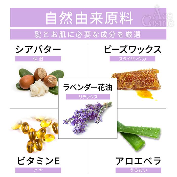 product（ザ・プロダクト） ヘアワックス ラベンダー 42g product