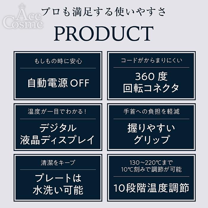 KINUJO 絹女 プロ ストレートアイロン KP001 キヌージョ Pro KINUJO 絹女 プロ ストレートアイロン KP001 キヌージョ Pro