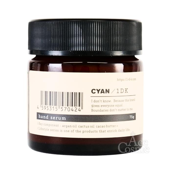 1DK CYAN ハンドセラム 75g ハンドクリーム : Ace Cosme Yahoo!ショッピング店 - 通販 - Yahoo!ショッピング