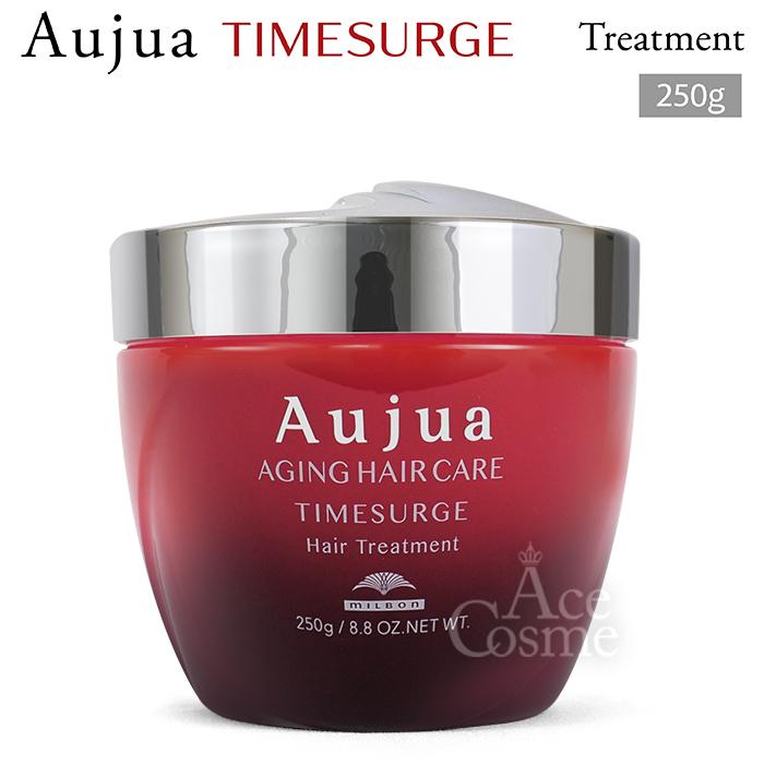 Aujua ミルボン オージュア TS タイムサージ ヘアトリートメント 250g TIMESURGE : Ace Cosme Yahoo!ショッピング店 - 通販 - Yahoo!ショッピング