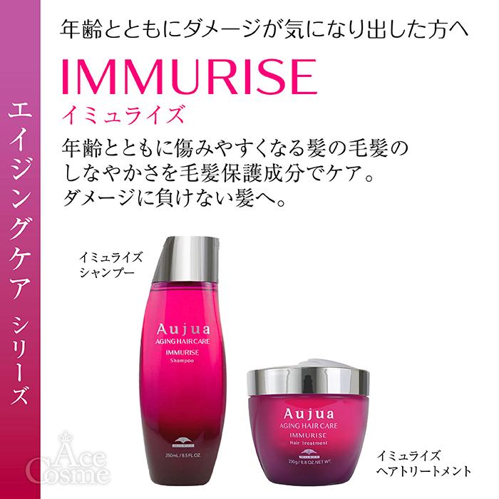 ミルボン オージュア IM イミュライズ ヘアトリートメント 詰替用 1000g Aujua IMMURISE : 4954835100267 : Ace Cosme Yahoo!ショッピング ...