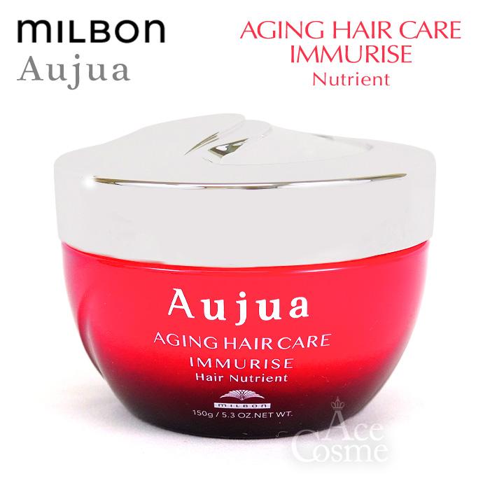 Aujua ミルボン オージュア IM イミュライズ ヘアニュートリエント 150g IMMURISE : Ace Cosme Yahoo!ショッピング店 - 通販 - Yahoo!ショッピング
