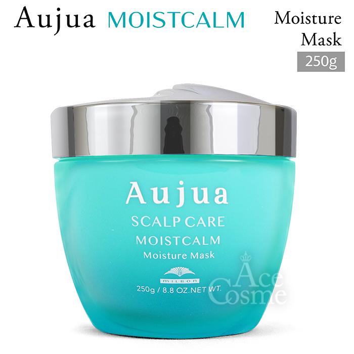 Aujua ミルボン オージュア MC モイストカーム モイスチュアマスク 250g MOISTCALM : Ace Cosme Yahoo!ショッピング店 - 通販 - Yahoo!ショッピング
