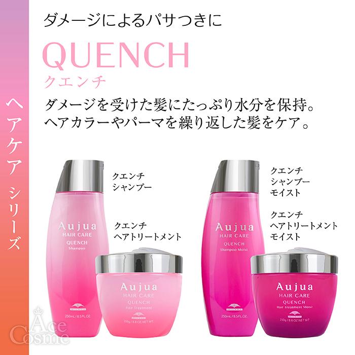 ミルボン オージュア QU クエンチ シャンプー モイスト 詰替用 1800ml Aujua QUENCH : 4954835114813 : Ace Cosme Yahoo!ショッピング店 ...