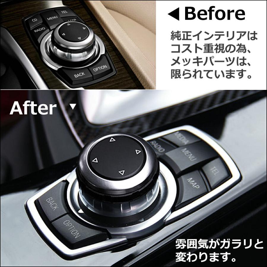ブランド登録なし コントロールパネル フレーム 1 2 3 4 5 7 X1 X3 X4 X5 X6 シリーズ BMW iDrive Negesu(ネグエス) : Negesu - 通販 ...