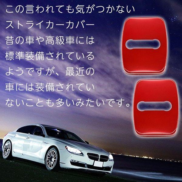 BMW ドア ストライカー カバー ステンレス鋼製 Negesu(ネグエス) :Y-2360-2362:Negesu - 通販 - Yahoo!ショッピング