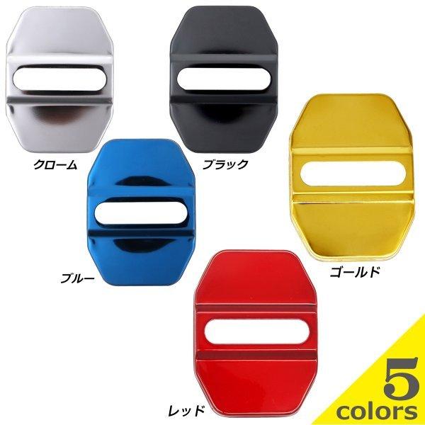 ベンツ ドア ストライカー カバー ステンレス鋼製 Negesu(ネグエス) : Negesu - 通販 - Yahoo!ショッピング