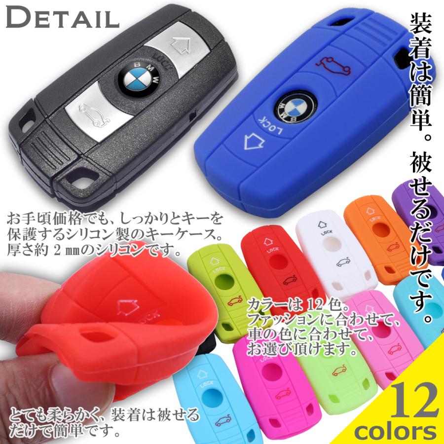 BMW シリコン キーカバー キーケース Negesu(ネグエス) :Y-2435-2446:Negesu - 通販 - Yahoo!ショッピング