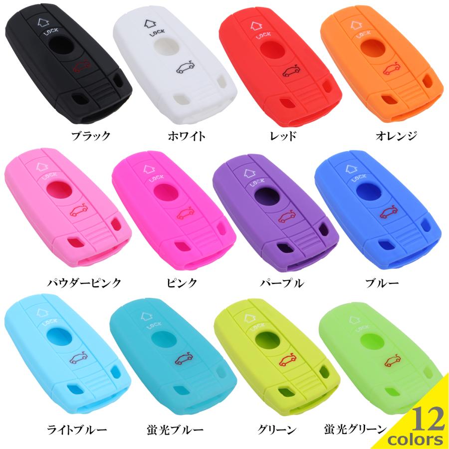 BMW シリコン キーカバー キーケース Negesu(ネグエス) : Negesu - 通販 - Yahoo!ショッピング