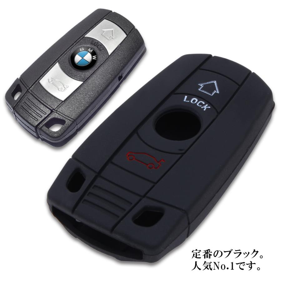 BMW シリコン キーカバー キーケース Negesu(ネグエス) : Negesu - 通販 - Yahoo!ショッピング