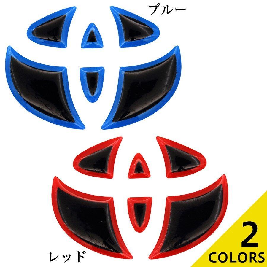 トヨタ ヒートエンブレムシート オーナメント 3D ステッカー 汎用品 Negesu(ネグエス) : Negesu - 通販 - Yahoo!ショッピング