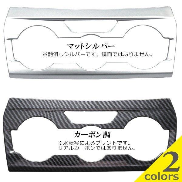 スバル SUBARU XV GT系 インプレッサ GK系＆GT系 インプレッサスポーツ インプレッサG4 GK系 エアコンスイッチパネル Negesu(ネグエス) : Negesu - 通販 ...