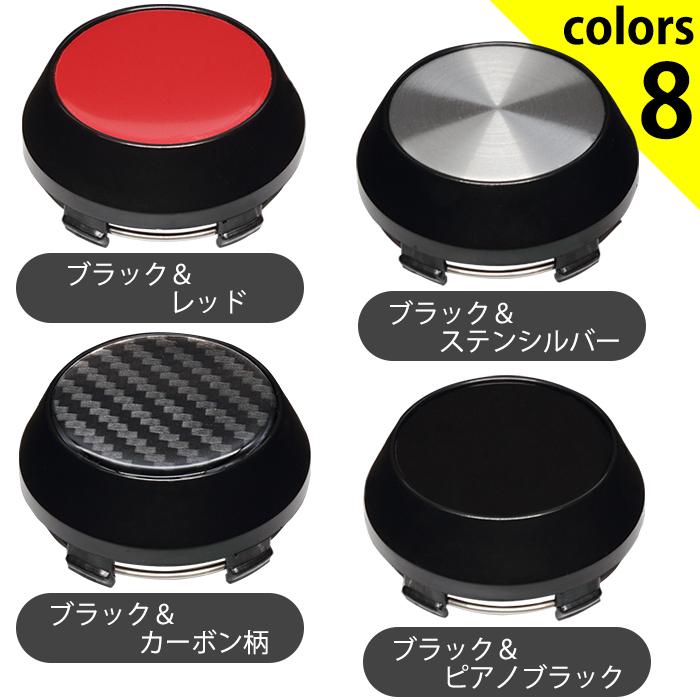 ホイール センターキャップ 60mm 4個入 銀 黒 赤 無地 汎用 DIY ABS ホンダ スズキ トヨタ 日産 スバル マツダ 三菱 ダイハツ ネグエス : Negesu - 通販 ...