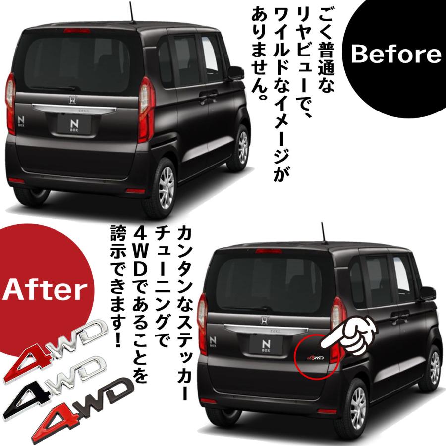 4WD ステッカー エンブレム 車 汎用品 Negesu(ネグエス) : Negesu - 通販 - Yahoo!ショッピング