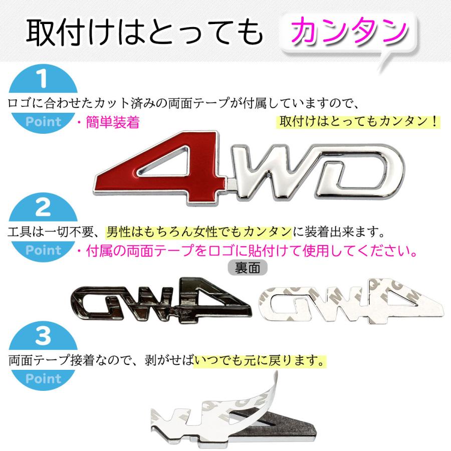 4WD ステッカー エンブレム 車 汎用品 Negesu(ネグエス) : Negesu - 通販 - Yahoo!ショッピング