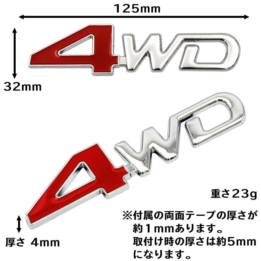 4WD ステッカー エンブレム 車 汎用品 Negesu(ネグエス) : Negesu - 通販 - Yahoo!ショッピング