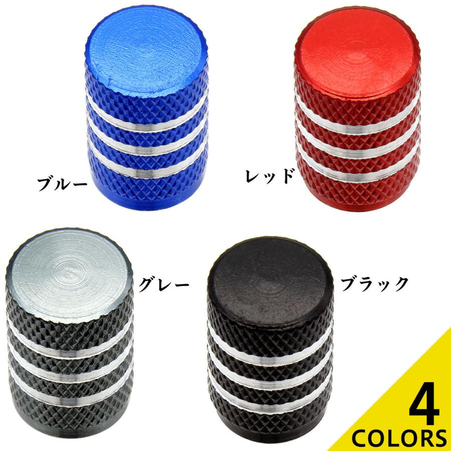 バルブキャップ エアバルブキャップ タイヤバルブキャップ 車 ドレスアップ アルミ合金 4個セット 全4色 :Y-3343-3346:Negesu - 通販 - Yahoo!ショッピング