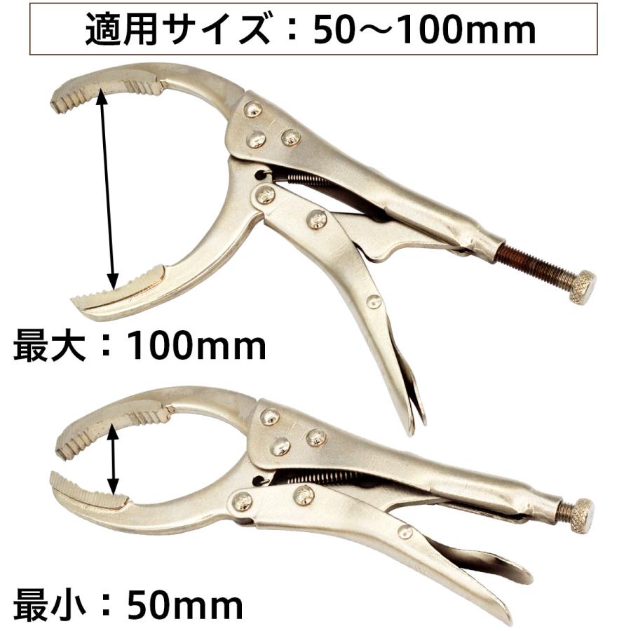 オイルフィルターレンチ ロッキングタイプ 50〜100mm ネグエス : Negesu - 通販 - Yahoo!ショッピング