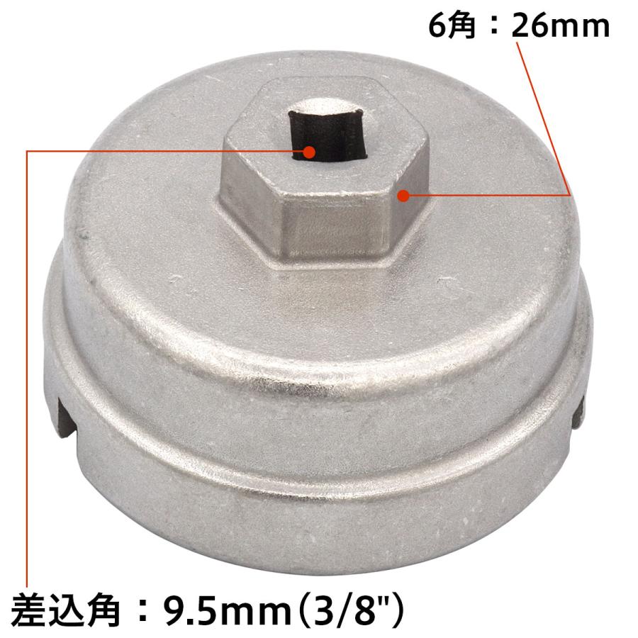 オイルフィルターレンチ カップ形 64mm 14角 差込角9.5mm 3/8 切り欠き6 ネグエス : Negesu - 通販 - Yahoo!ショッピング