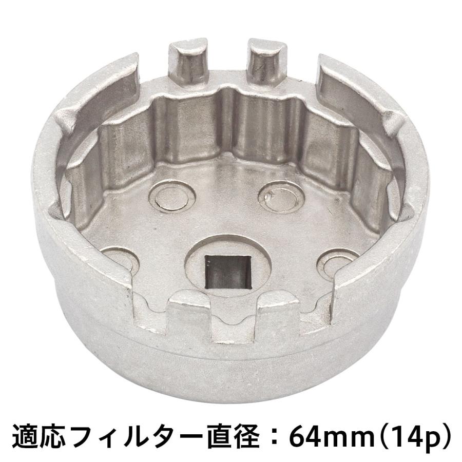 オイルフィルターレンチ カップ形 64mm 14角 差込角9.5mm 3/8 切り欠き6 ネグエス : Negesu - 通販 - Yahoo!ショッピング
