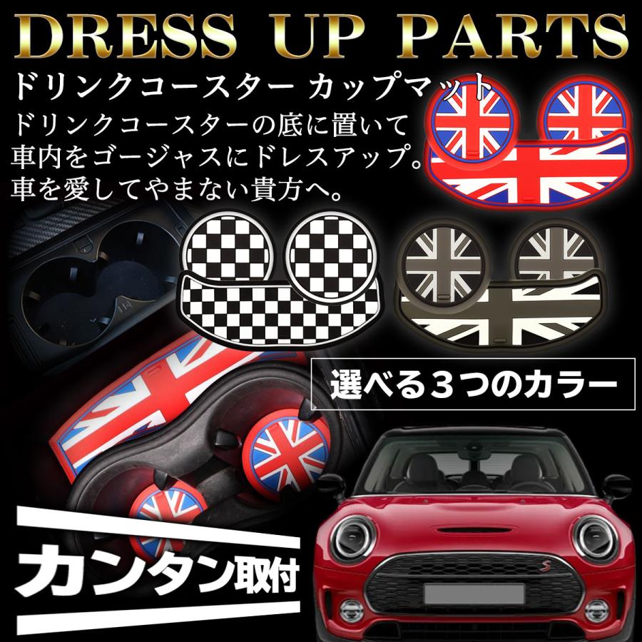 ブランド登録なし BMW MINI ミニクーパー コースター F54 アクセサリー カスタム パーツ ドレスアップ 内装パーツ ネグエス : Negesu - 通販 - Yahoo!ショッピング