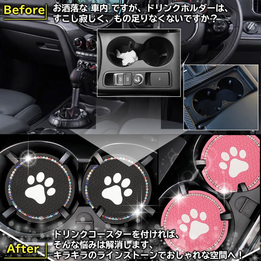 ブランド登録なし 車用 コースター 肉球 70mm 2枚セット ノンスリップ ドリンクホルダー用 ネグエス : Negesu - 通販 - Yahoo!ショッピング