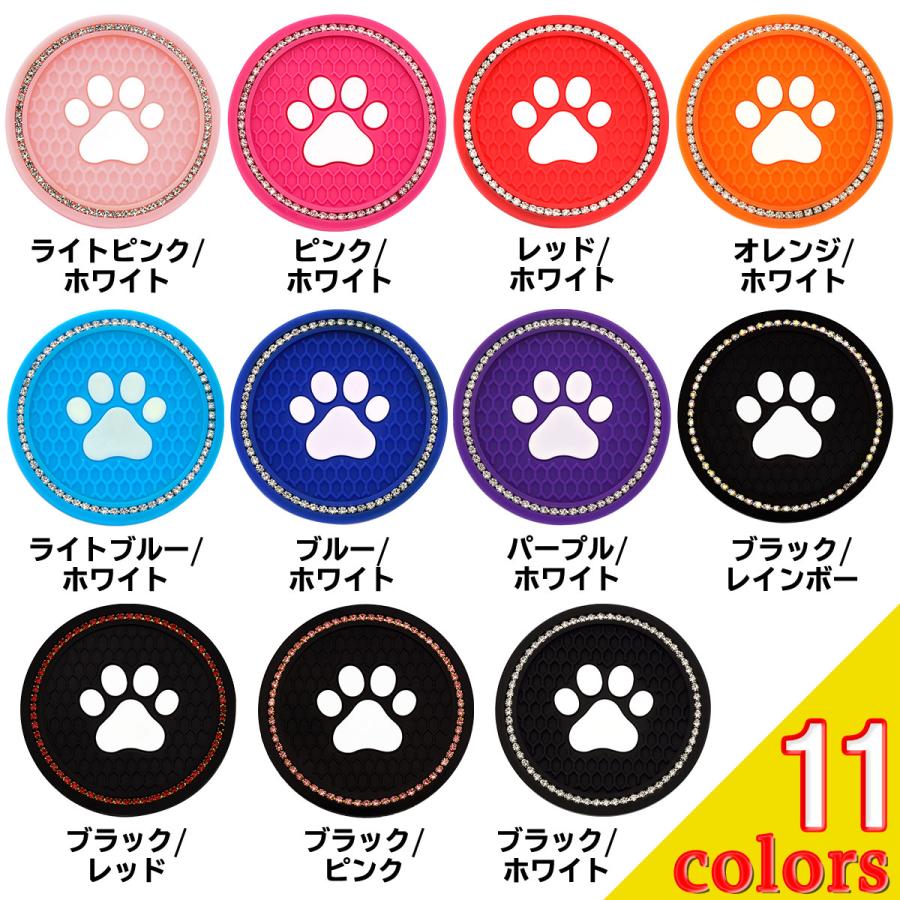 ブランド登録なし 車用 コースター 肉球 70mm 2枚セット ノンスリップ ドリンクホルダー用 ネグエス : Negesu - 通販 - Yahoo!ショッピング